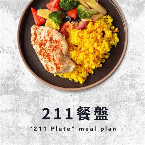 好準食：全台配送健康餐盒 常常好食 最專業的健康餐盒：211健康餐、dash心血管保養餐、高蛋白餐、地中海飲食、低醣無澱粉餐，全台冷鏈配送