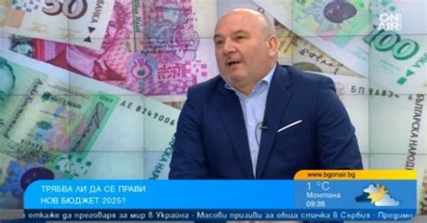 Дацов Вдигането на данъците е най малко лошият вариант Новини от Dnes Bg