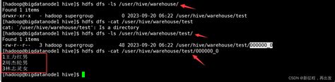Hive部署hive客户端 Csdn博客