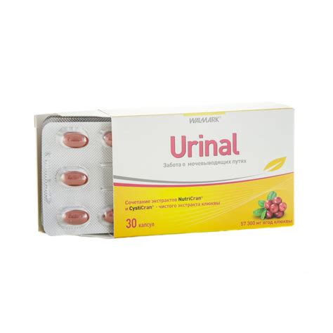 Urinal ურინალი 30 ტაბლეტი