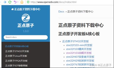 【正点原子stm32连载】第一章 本书学习方法 摘自【正点原子】stm32f103 战舰开发指南v12怎么学习正点原子的stm32 Csdn博客