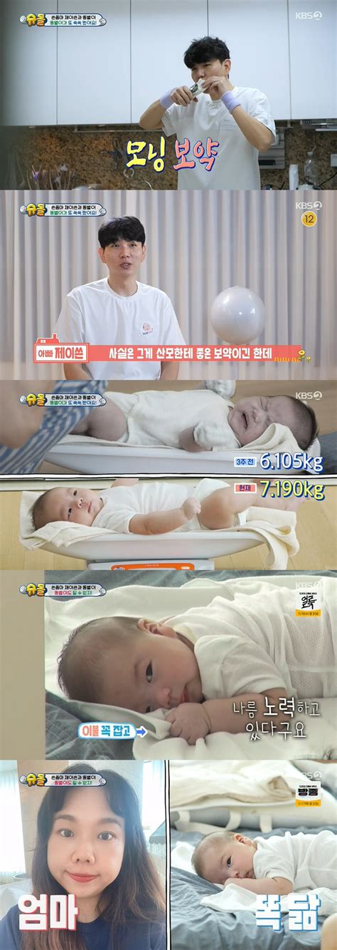 3주만 1kg 찐 똥별이 제이쓴 산모 보약 먹으며 아들 육아…홍현희 판박이 슈돌 [종합]