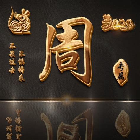 2024最新周字个性头像图片女 周字个性头像图片女大全 配图网