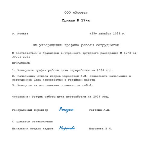 Приказ мап — коллекция фото и изображений по теме ДзенРус