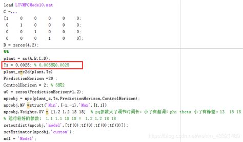 MPC控制算法代码matlab实现matlab func实现自编写matlab function实现MPC算法 mpc matlab代码
