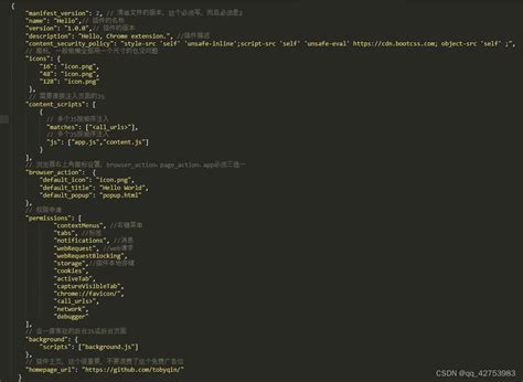 开发chrome扩展插件chrome扩展插件开发 Csdn博客
