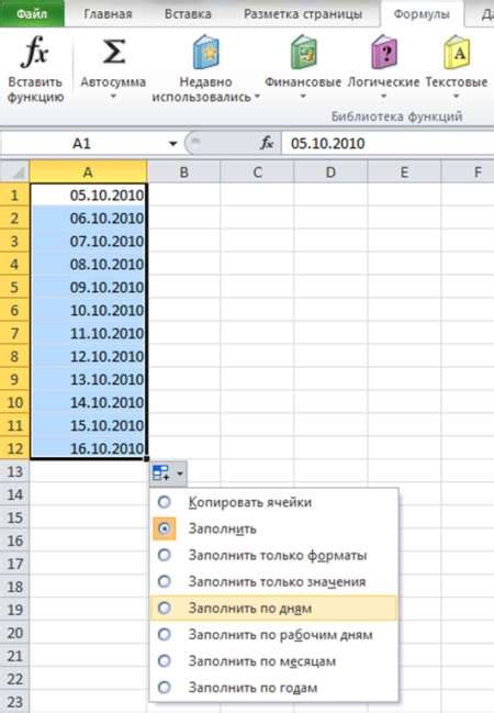 Как определить дату в Excel Функции управления датами