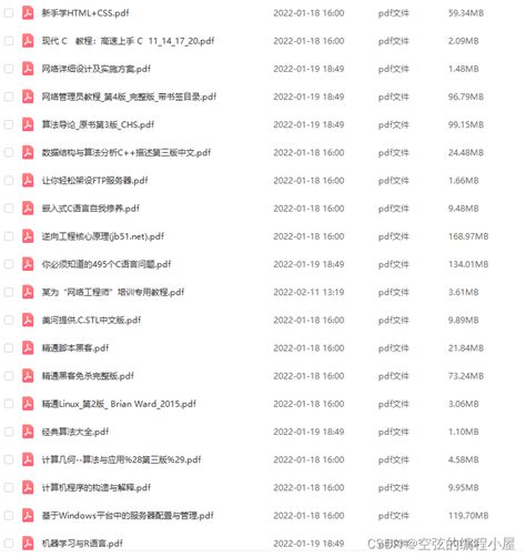 C语言入门必刷100题合集之每日一题（1 20）c语言入门基础100题 Csdn博客