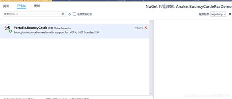 c 通过bouncycastle实现rsa私加公解 c bouncycastle rsa csdn博客