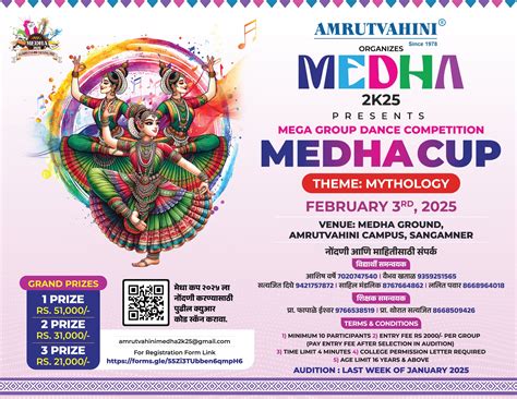 Amrutvahini Polytechnic Sangamner