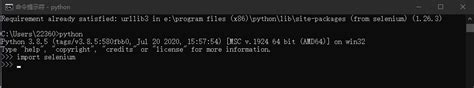 Python基于selenium实现爬取网络视频selenium爬取视频 Csdn博客