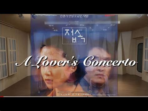 영화 접속ost A Lover s Concerto Cover by Masksisters YouTube Music
