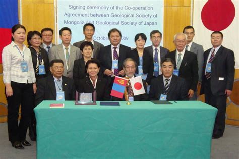 Японы Геологийн Холбоо Монголын Геологийн Холбоо