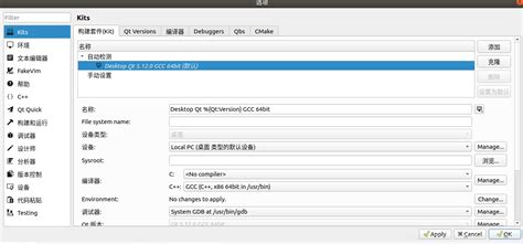 qtcreator在ubuntu下的安装及编译环境配置 ubuntu22 qt5creator 安装目录 csdn博客