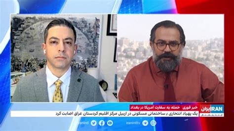 اصابت یک پهپاد انتحاری به ساختمانی مسکونی در اربیل، مرکز اقلیم کردستان عراق ایران اینترنشنال