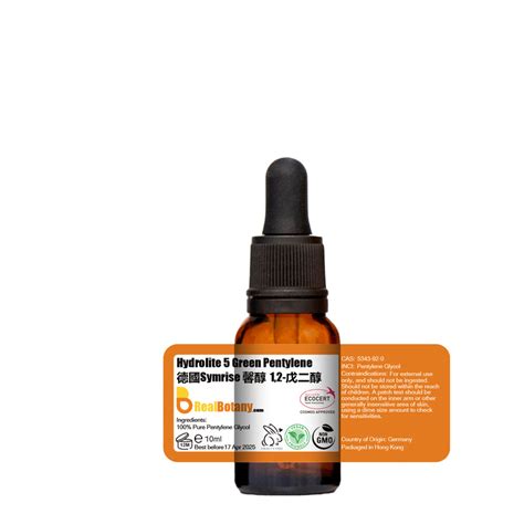 德國Symrise 馨醇玉米蔗糖醇 保濕抗菌劑 乳化穩定劑 戊二醇 Hydrolite 5 Green - REAL BOTANY