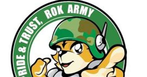 강한친구 대한육군 좋은친구 유플러스