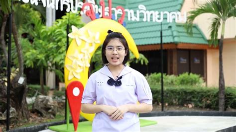 โรงเรียนจันทร์ประดิษฐารามวิทยาคม รับสมัครนักเรียน 2565 Youtube