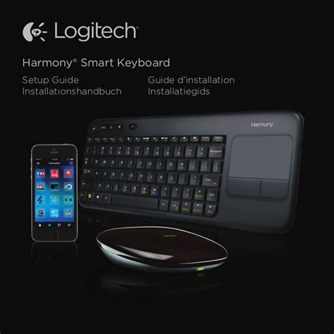 Logitech Harmony Smart Keyboard Setup Guide