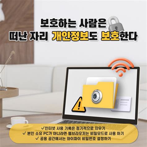 개인정보보호위원회 안전한 개인정보 신뢰받는 인공지능 시대 개인정보보호위원회의 2025년 주요업무 추진계획을 발표합니다😊 ️