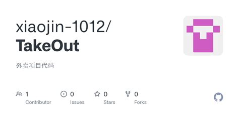 Github Xiaojin Takeout