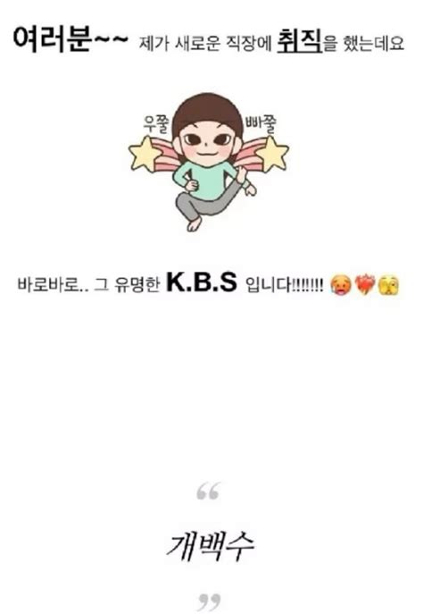 텍스트에 있는 정수진님의 핀 축구 밈 웃긴 밈 웃긴 표지판