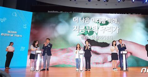 더 나은 미래를 위해 지금부터 우리가