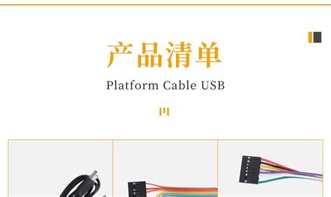 Xilinx下载器线dlc10仿真器platform Cable赛灵思fpga Dlc9lp Hs2