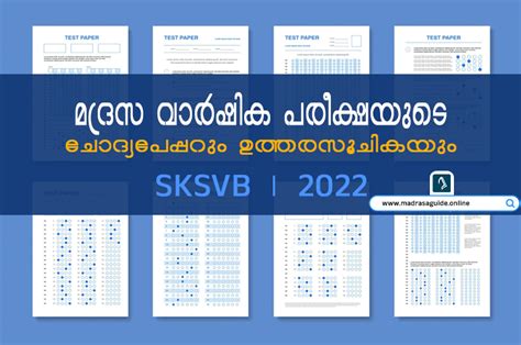SUNNI MADRASA ANNUAL EXAM QUESION PAPERS SKSVB MARCH 2022 All Classes