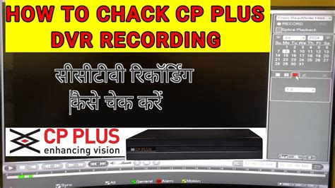 How To Check Cpplus Dvr Recording Youtube