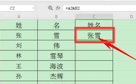 Excel合并两个单元格内容中间怎么添加文字 连接两个单元格内容中间加字技巧 excel 办公软件 软件教程 脚本之家