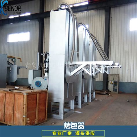 厂家设计制作燃气柴油燃油动力立式钢包烘烤器烤包器一件起订 阿里巴巴