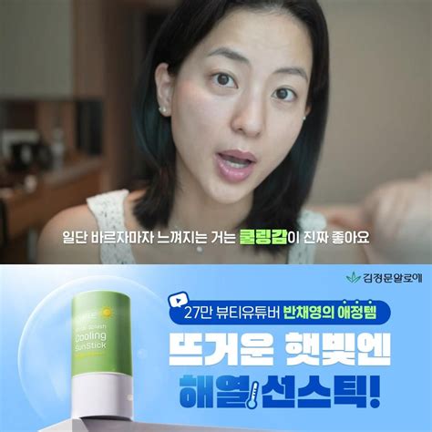 Lg생활건강 오휘미라클토닝video03 동영상 배너 핸드폰 웹 디자인 웹디자인 트렌드