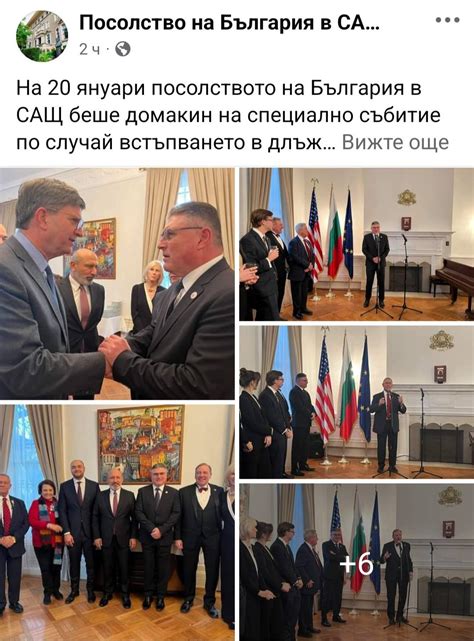 На чии разноски кметът на промяната Васил Терзиев отиде на така належащата си визита в САЩ