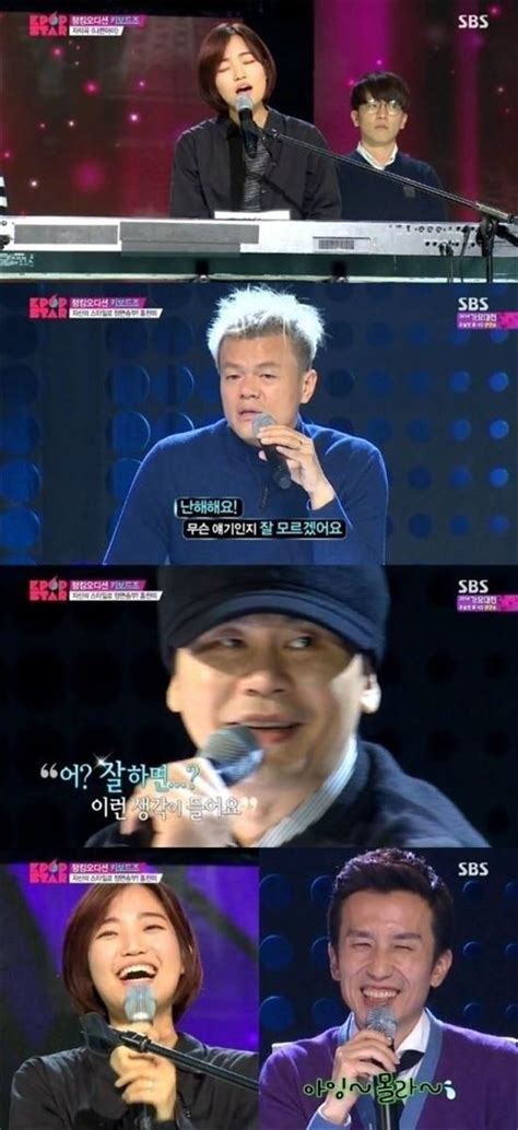 K팝스타4 홍찬미 나쁜 아이 엇갈린 평가박진영 기발한 게 없다 아시아경제