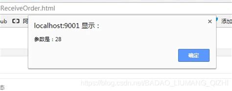 Jquery中使用ajax传json参数并从springboot后台controller返回消息jquery Ajax Springboot