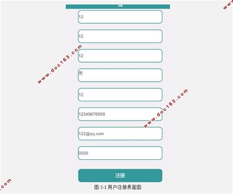 基于微信小程序校园二手交易平台的设计ssmmysqljava毕业设计论文网