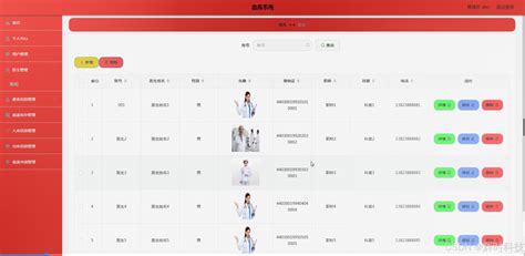 Java计算机毕业设计血库系统（开题报告源码论文） Csdn博客