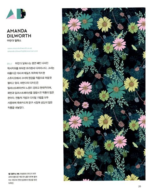 알라딘 미리보기 프린트 And 패턴