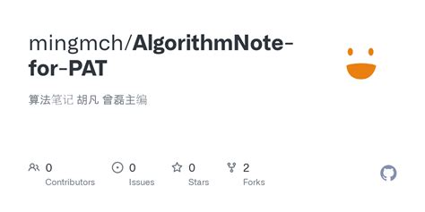 GitHub mingmch AlgorithmNote for PAT 算法笔记 胡凡 曾磊主编