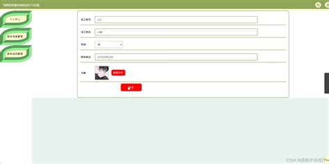 毕设项目：宠物寄养服务网站设计与实现jspjavaspringmvcmysqlmybatis基于ssm的宠物寄养服务网站的设计与实现 Csdn博客