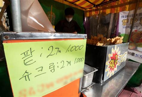 붕어빵 가게 찾다 지쳐 직접 차렸어요 풀빵 장사 뛰어든 2030