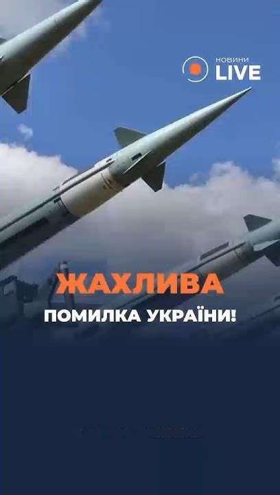 🤬🤬🤬УКРАЇНА залишилась БЕЗ ЗАХИСТУ Youtube