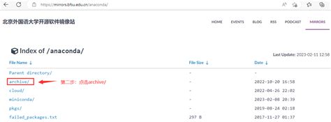【保姆级教程】anaconda的安装教程：包括anaconda的介绍、下载、安装及环境变量配置等anaconda清华镜像下载教程 Csdn博客