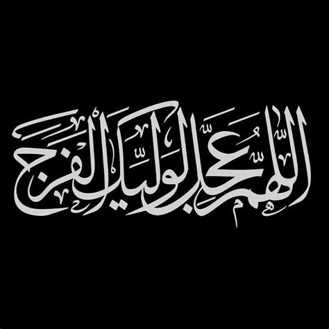 گروه عاشقان