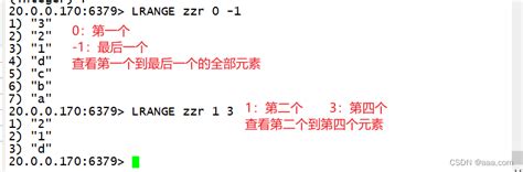 Nosql Redis的安装和基础命令 Csdn博客