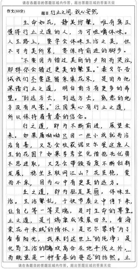 从来不知道考场中的字体也有这么多讲究 搜狐大视野 搜狐新闻