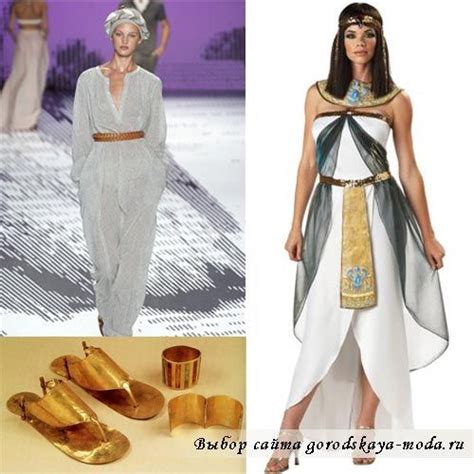 18 Best Egyptian Style Clothing Images On Pinterest Modern Fashion