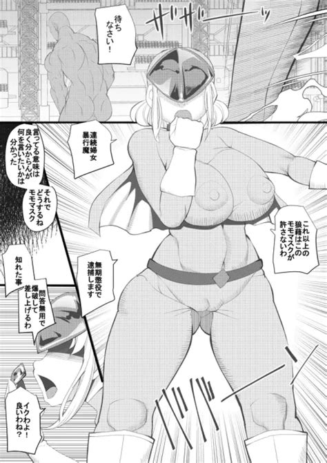 Haramachi 40 Page 15 Nhentai Hentai Doujinshi And Manga