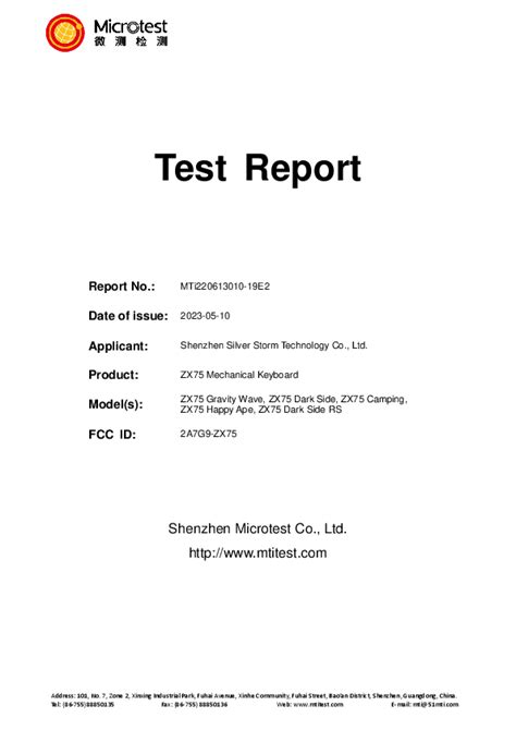 Iqunix Device Database